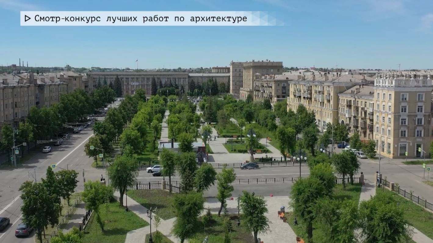 Время местное. Эфир: 23-09-2025 - Смотр-конкурс лучших работ по архитектуре