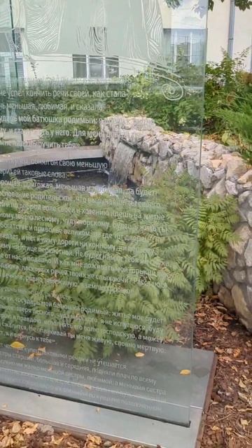 🌸 Сквер Аксаковых в Самаре | Аленький цветочек, фонтан и уютная атмосфера