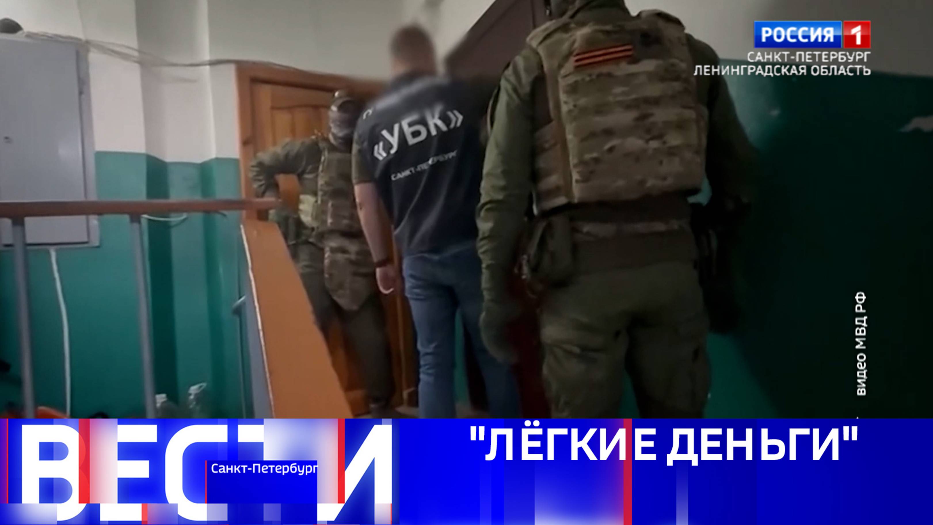 Вести Санкт-Петербург. Выпуск 21.10 от 23.09.2025