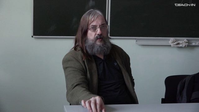 Бугай Д.В. - Метафизика Аристотеля - 2. Единство текста, генезис знания, учение о четырех причинах