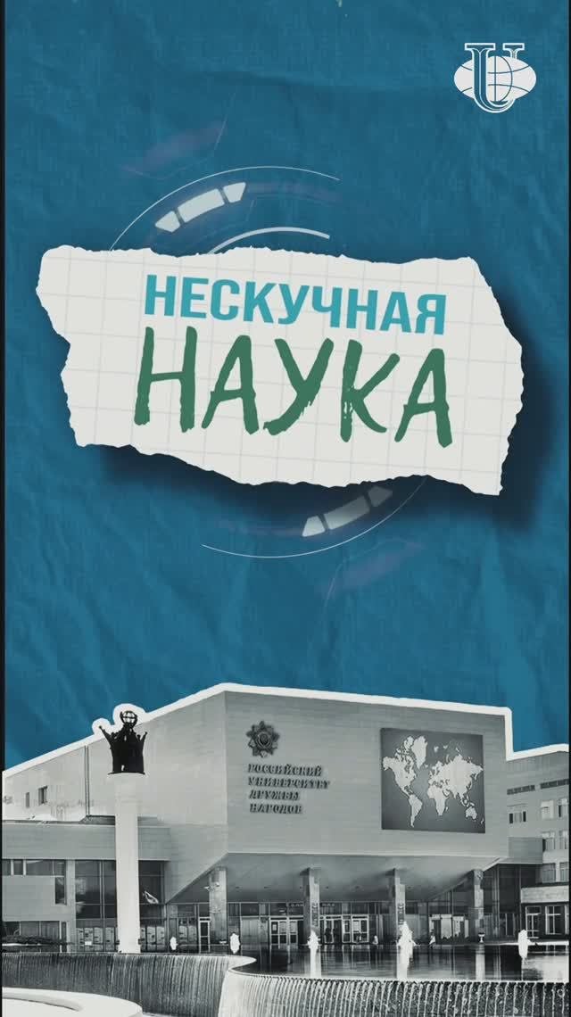 Что такое жвачка? Отвечает эксперт РУДН