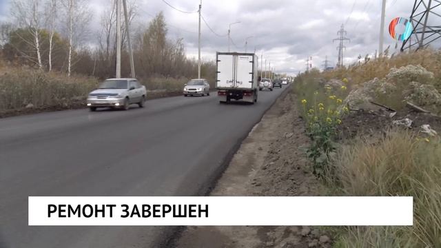 Ремонт завершен