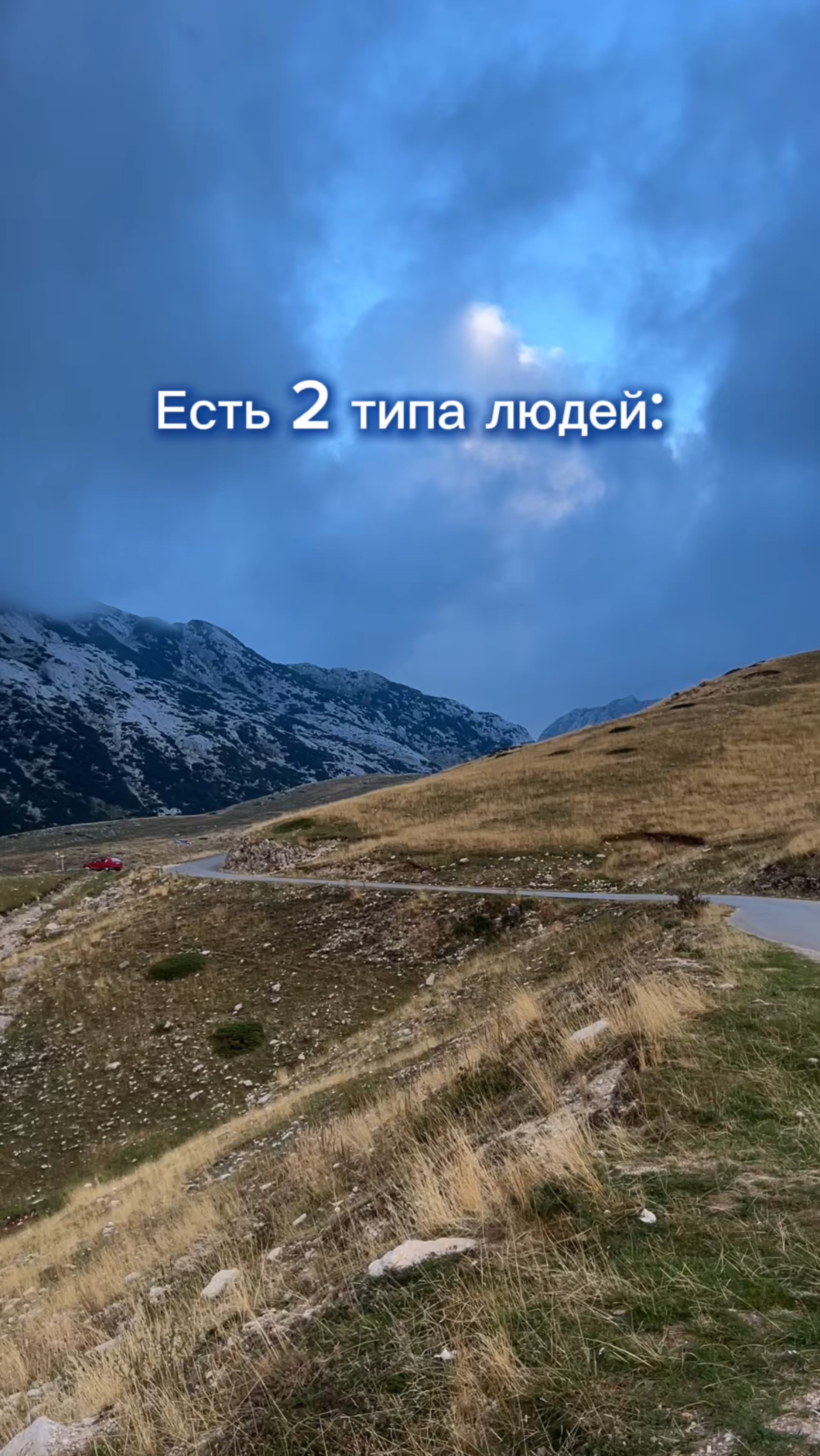 Есть два типа людей, и деньги только подсвечивают их разницу