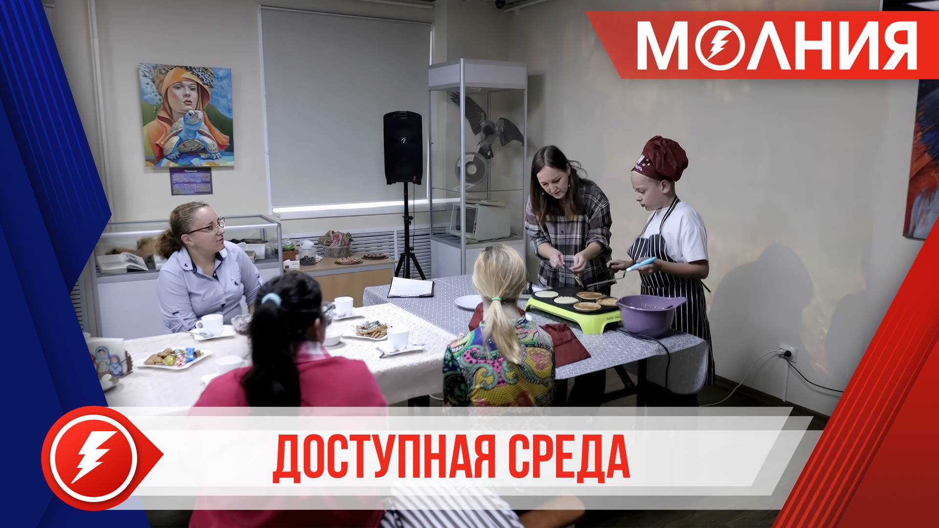 В Пуровском музее прошёл вечер для детей с ограниченными возможностями