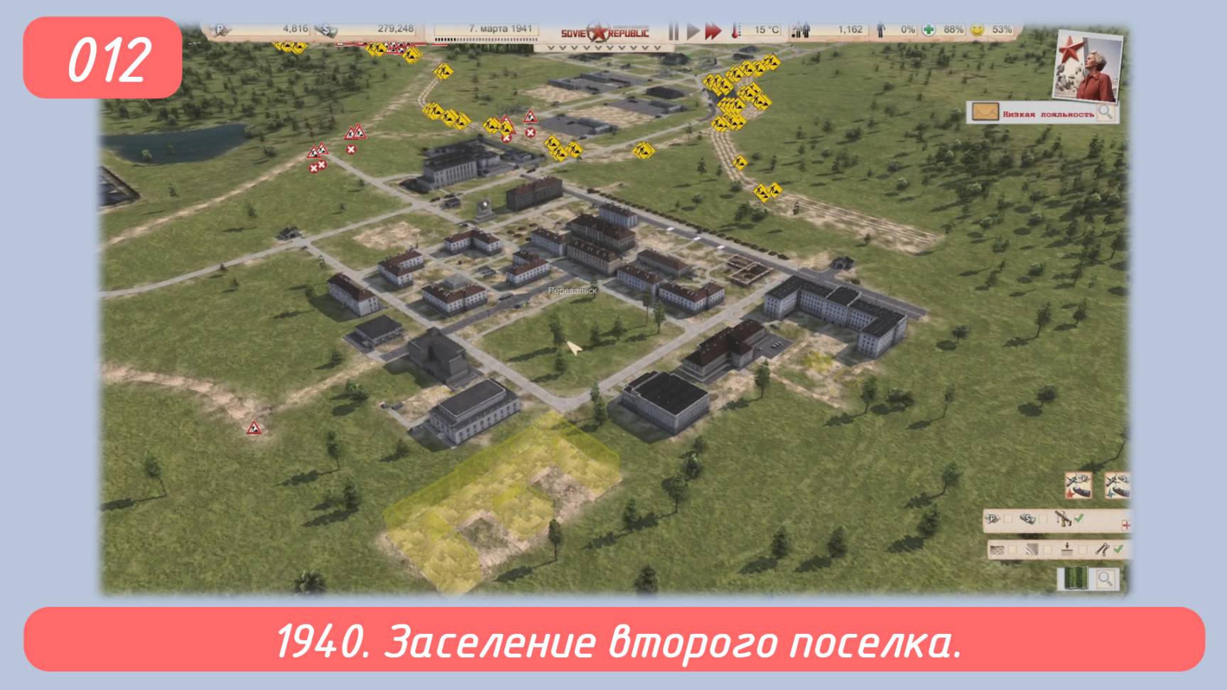 Soviet Republic Early Start. Эпизод 12.1940. Заселение второго поселка.