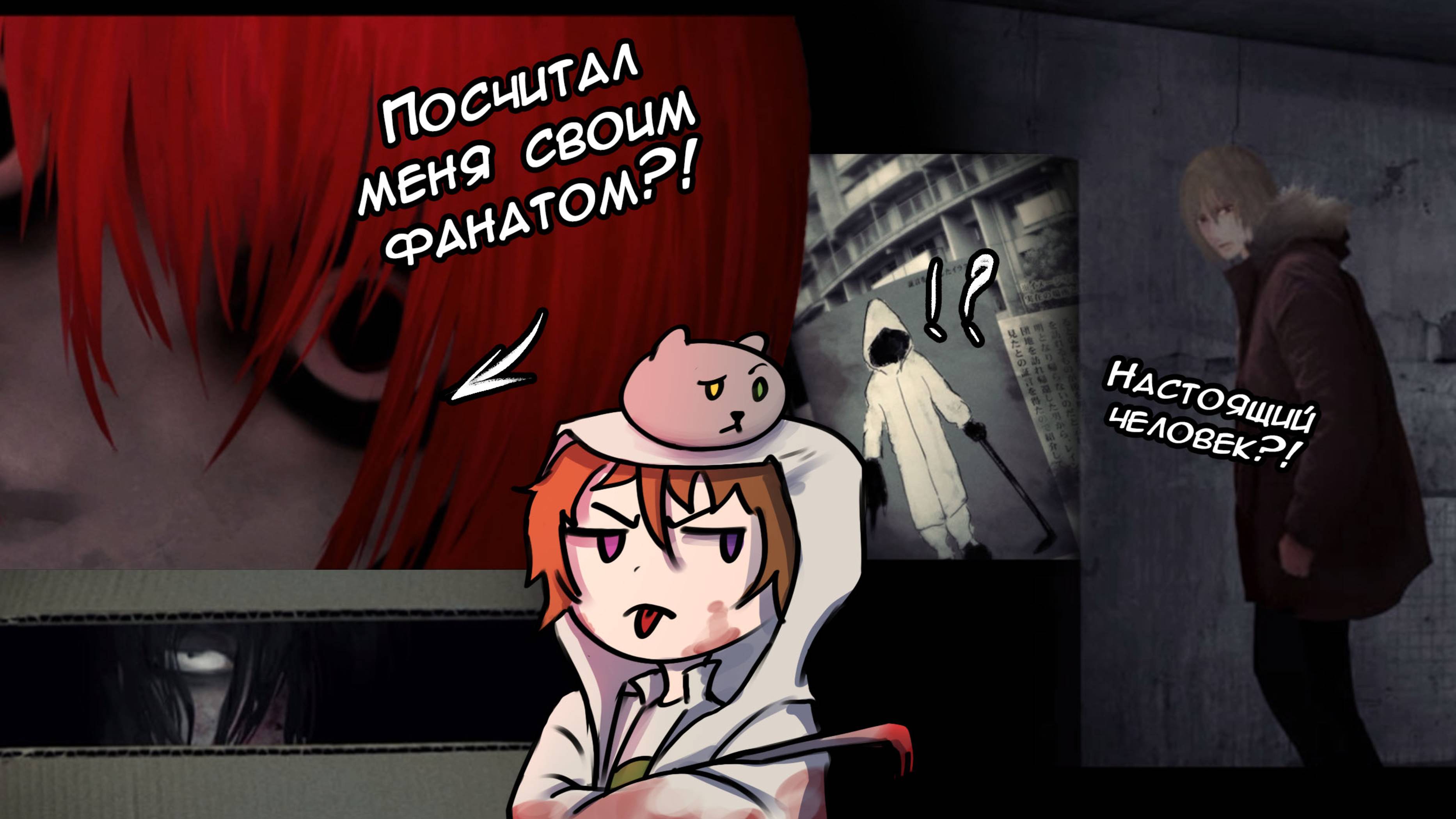 Homicipher | Узнали свою предысторию! | Прохождение (Часть 5)