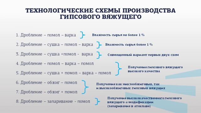 Лесовик 2 2