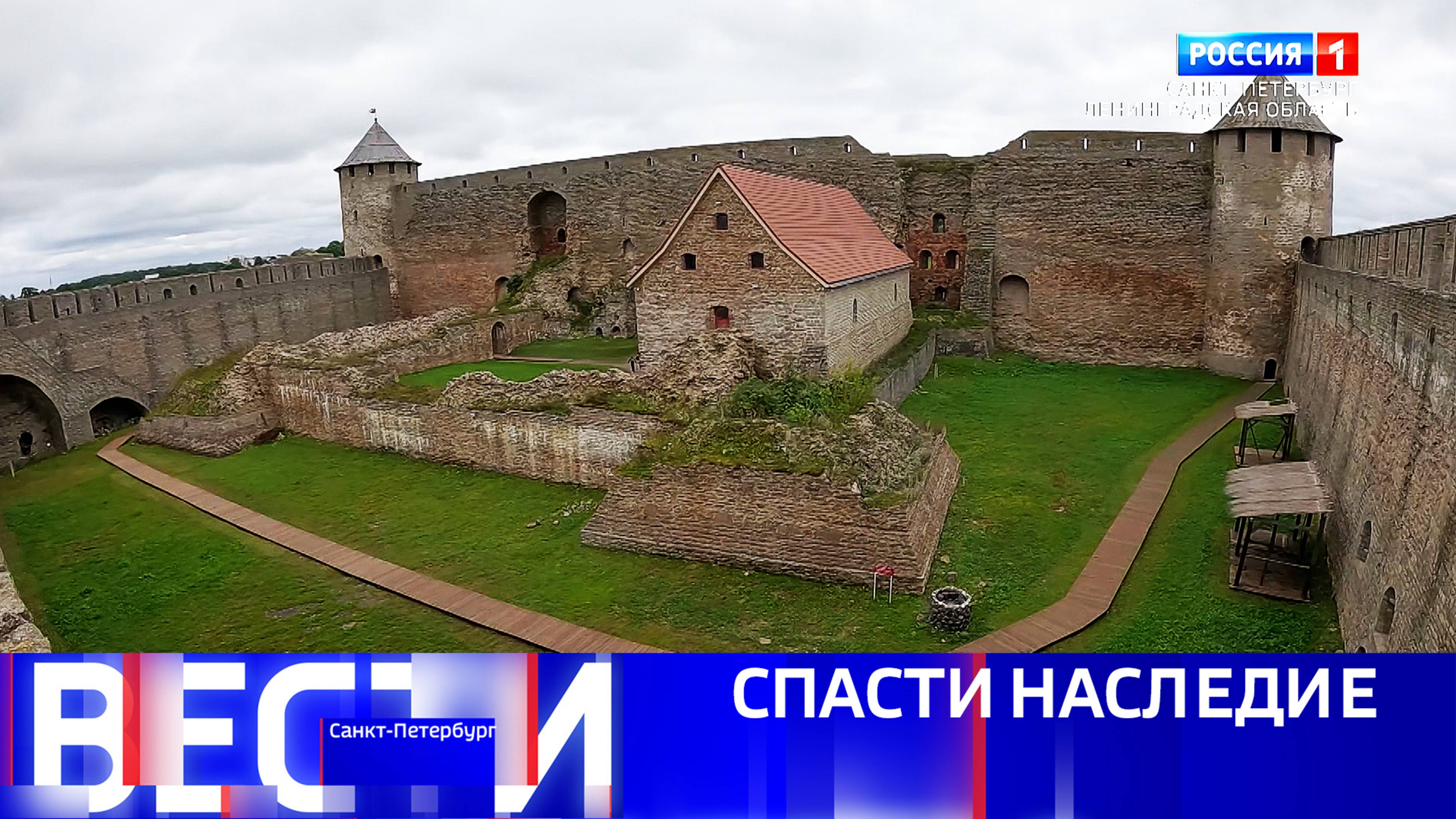 Вести Санкт-Петербург. Выпуск 09.30 от 23.09.2025