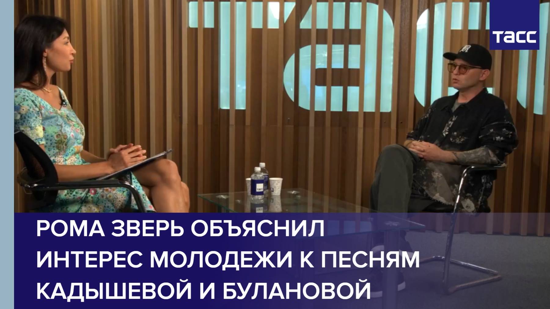 Рома Зверь объяснил интерес молодежи к песням Кадышевой и Булановой
