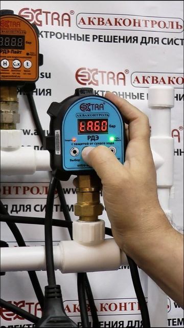 Преимущества электронного реле давления воды! #водоснабжение #реле давления воды