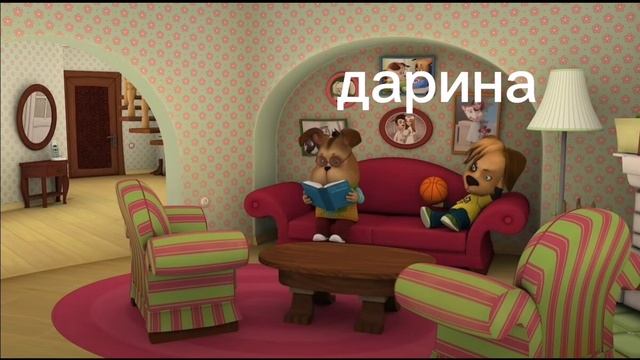 Новая заставка сериала НОВОСКИНЫ