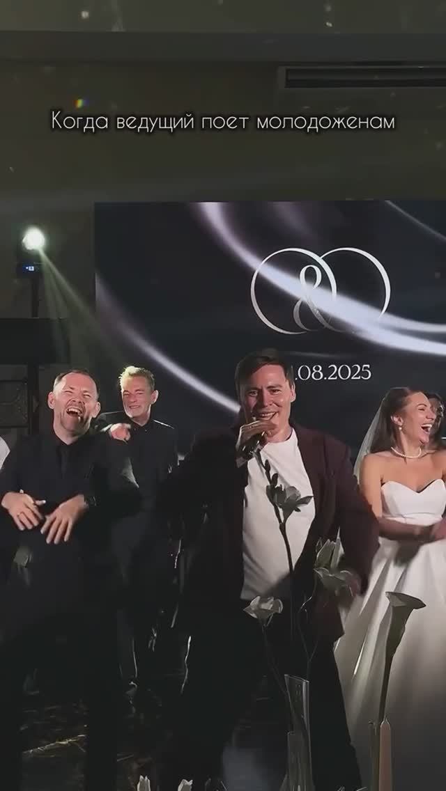 Ведущий Максим Ашухин