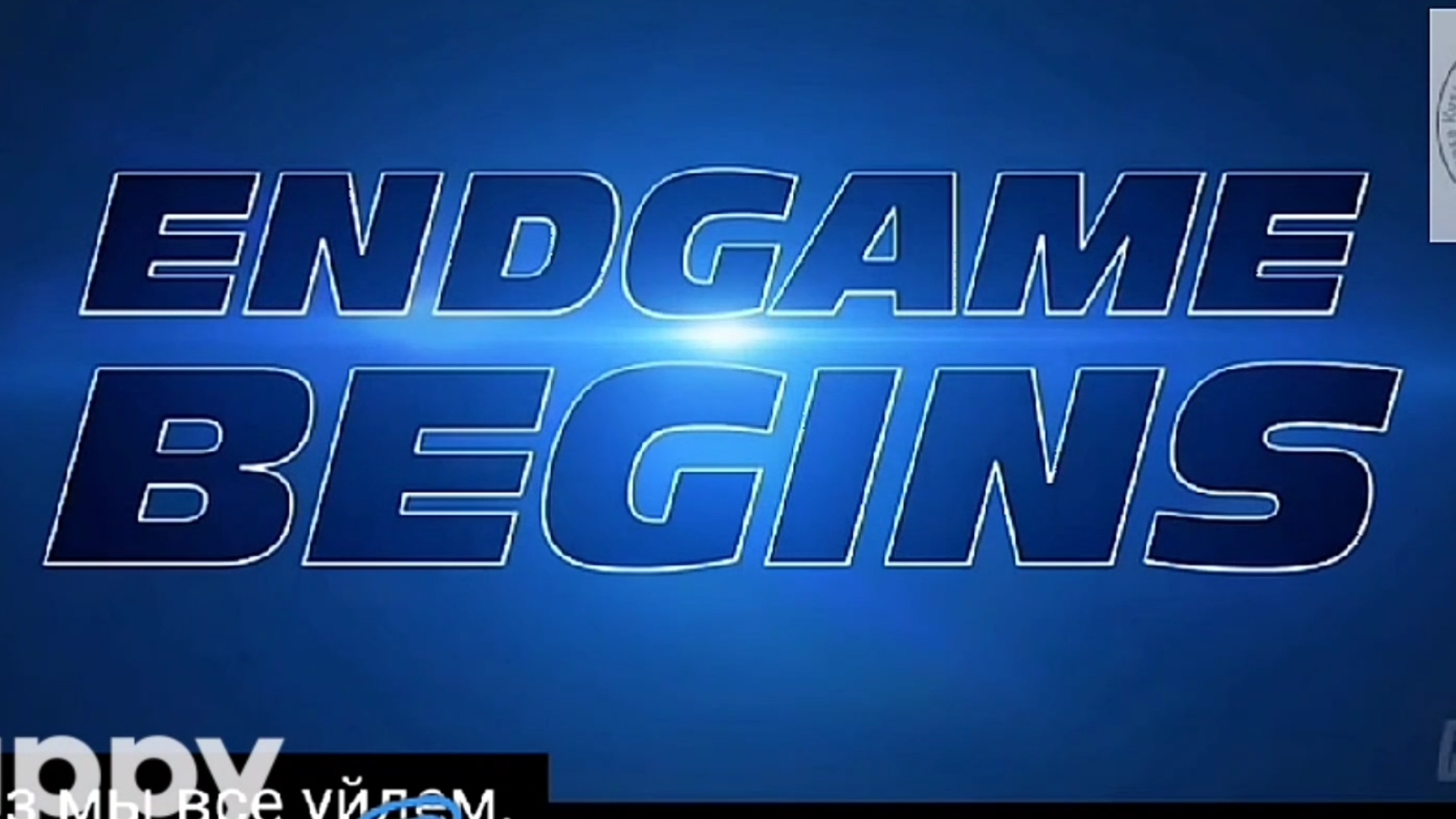 Предпоследняя часть Форсажа. X part 2. Семья - самое главное, но надо всë закончить раз и навсегда.