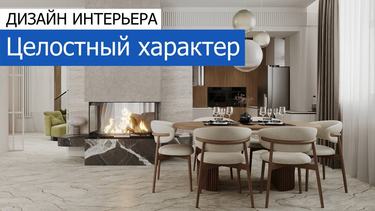 Дизайн интерьера загородного дома 405м2 в посёлке Вешки в современном стиле. +7 (495) 357-08-64