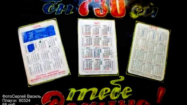 ДЕМБЕЛЬСКИЕ АЛЬБОМЫ. ПЛАУЭН.