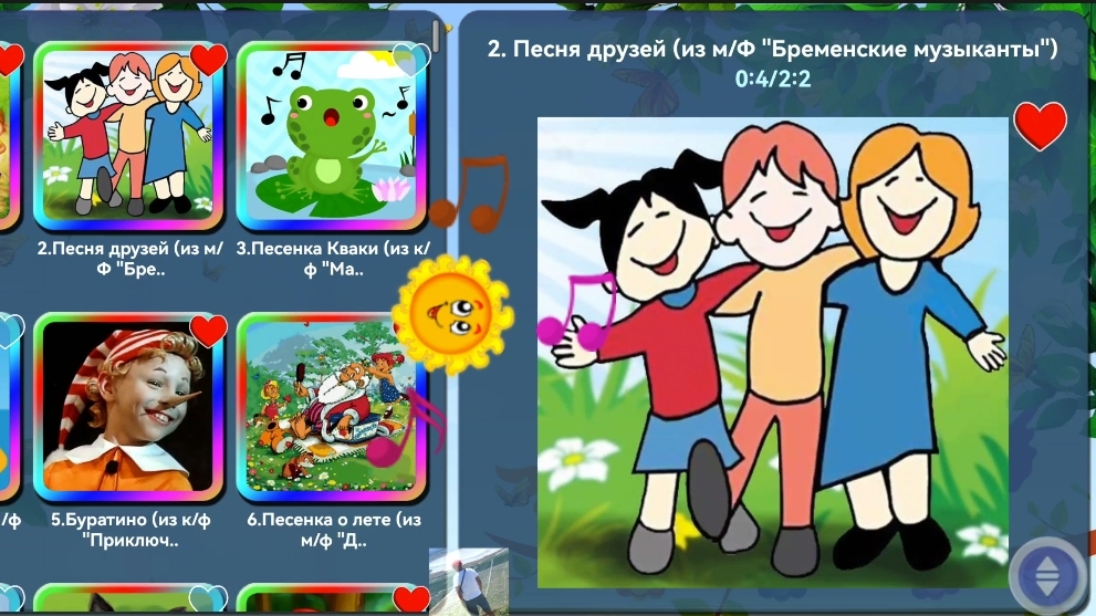 Детские Песенки | Песня друзей