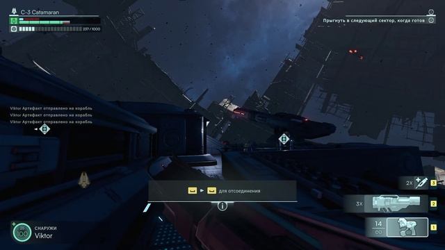 Jump Space #4 прохождение