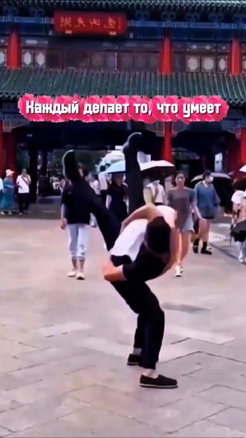 акробаты - циркачи