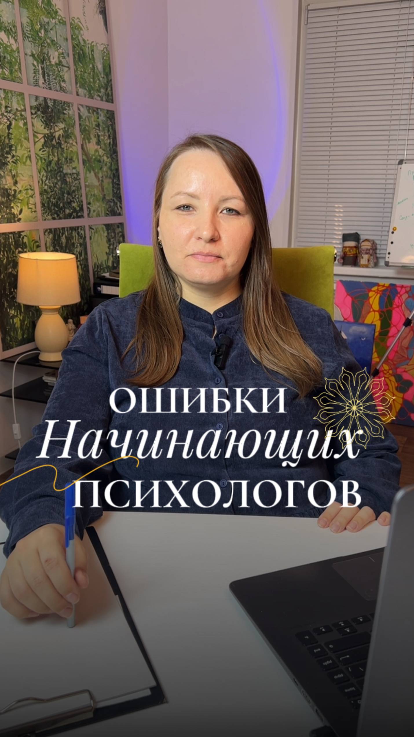 Учимся на ошибках