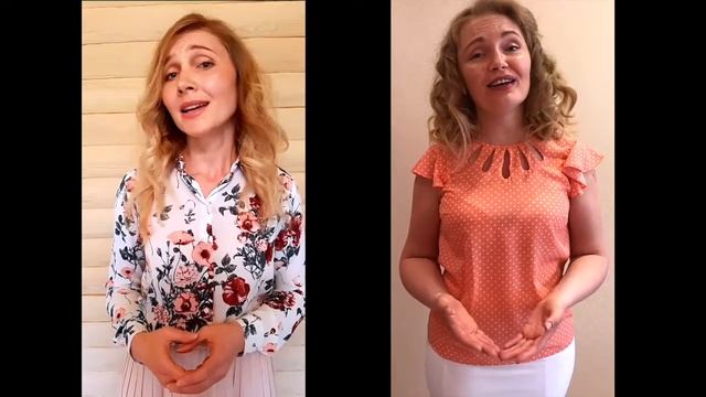 «Ты в руках Моих» дуэт Лилия Морозова (Красноярск) и Мария Серикова (Москва)