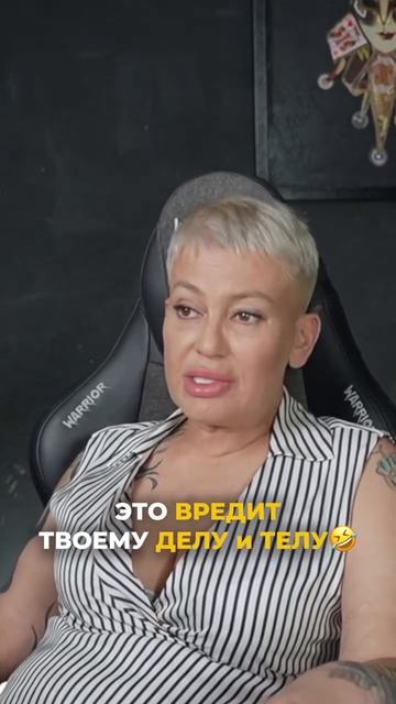 Не надо спать по работе! #работа #спать #роман