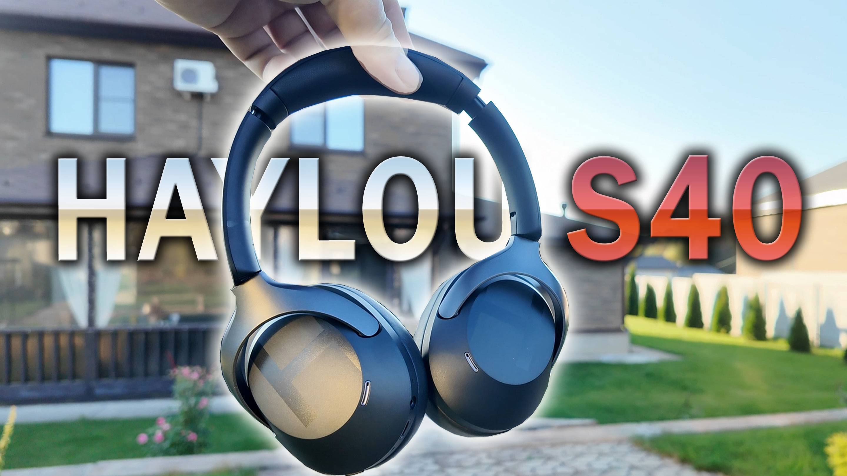 HAYLOU S40. Эта модель вполне может и хайпануть