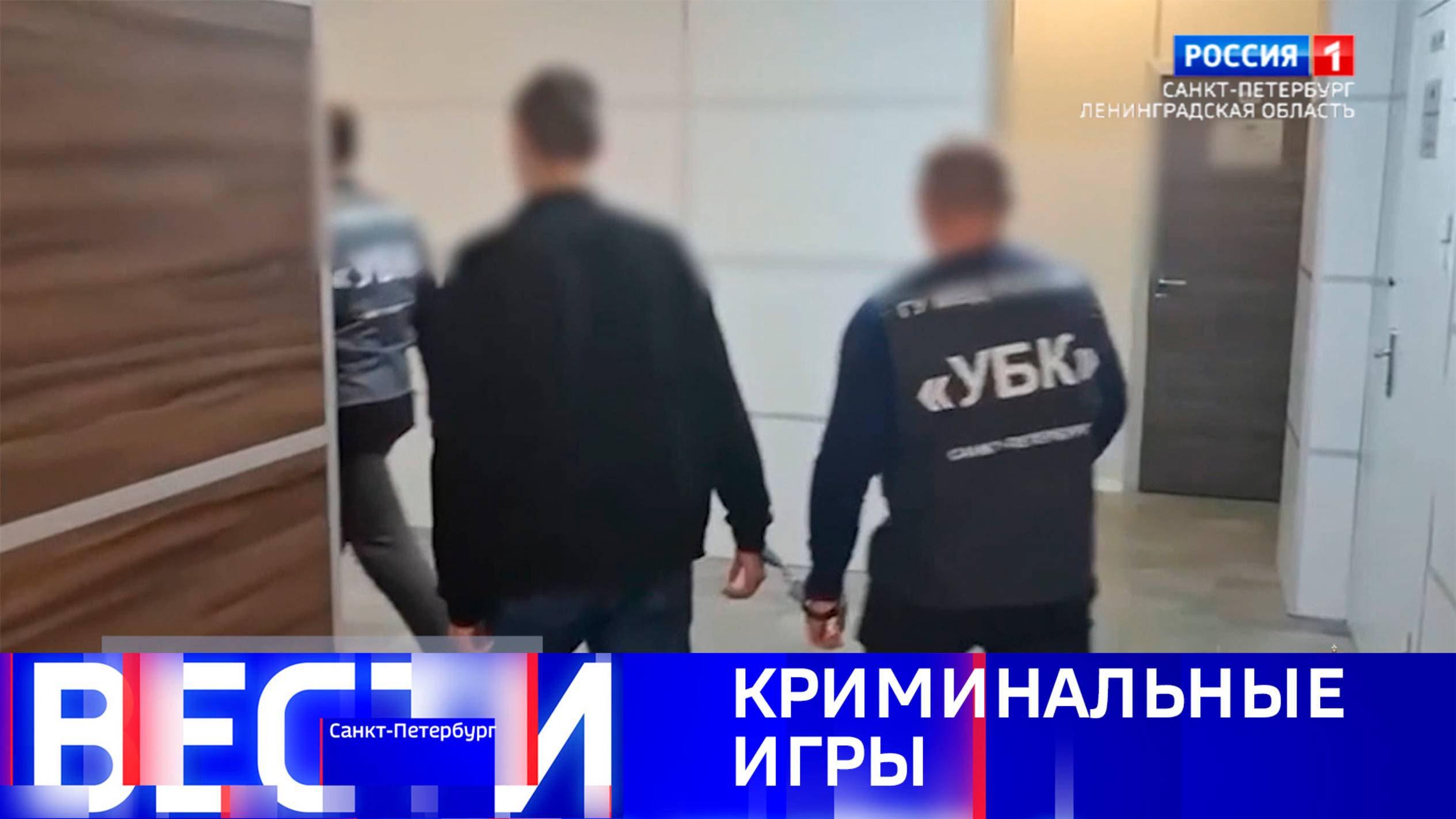 Вести Санкт-Петербург. Выпуск 21.10 от 24.09.2025
