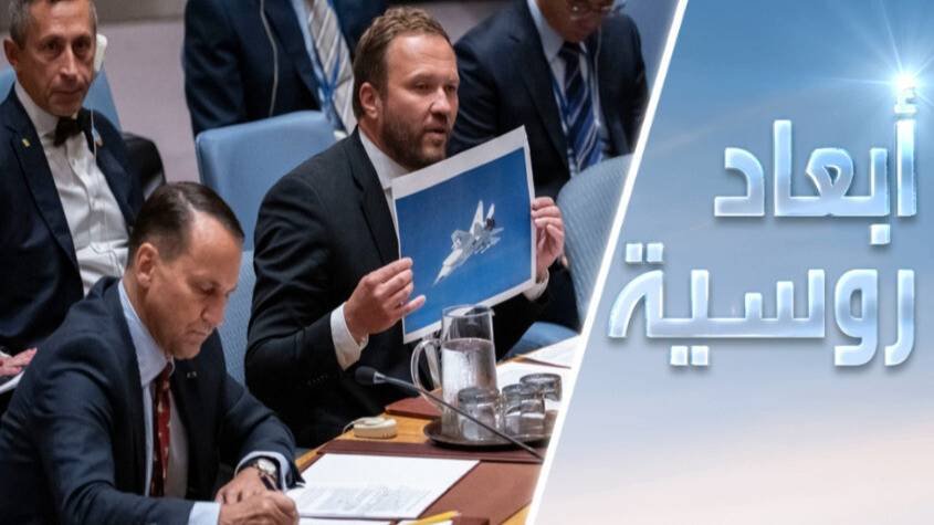 دون كيخوته الأوروبي في سمائه يحارب روسيا