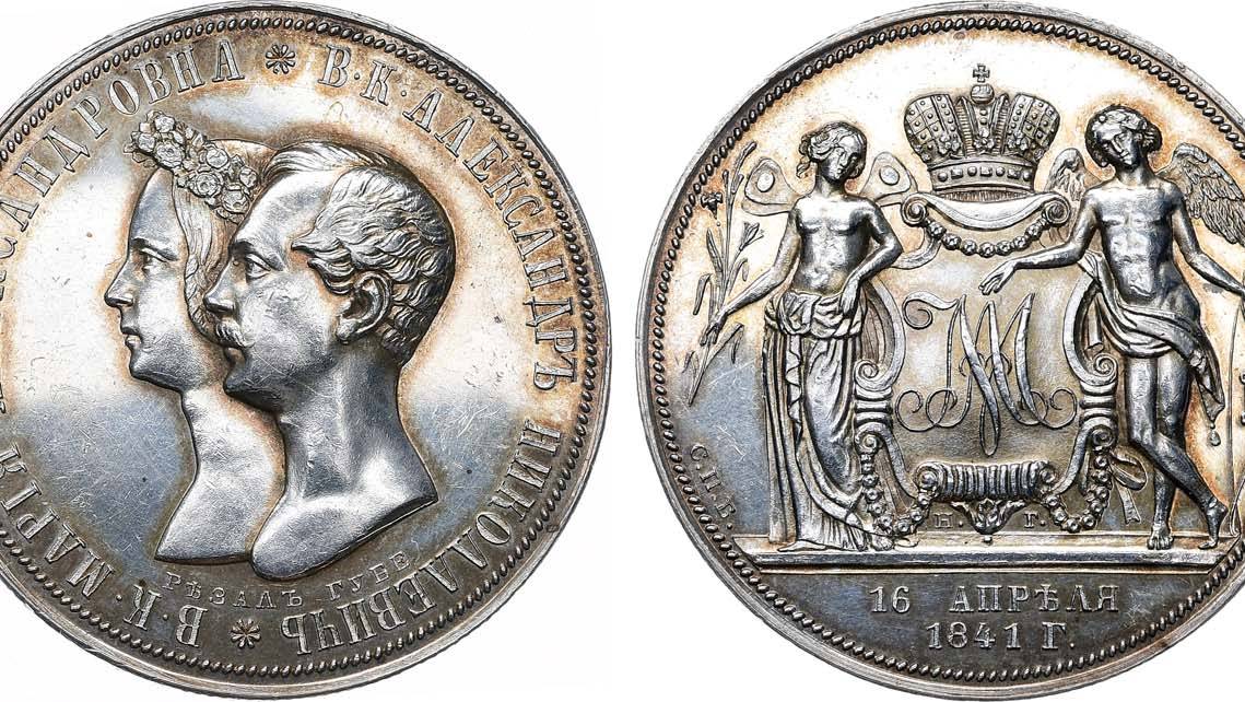 Аукцион 46. Лот 614 - 1 рубль 1841 года. СПБ-НГ. "РѢЗАЛЪ ГУБЕ".