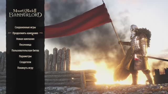 Mount &amp; Blade II: Bannerlord. Биба путшествует по югу . #10