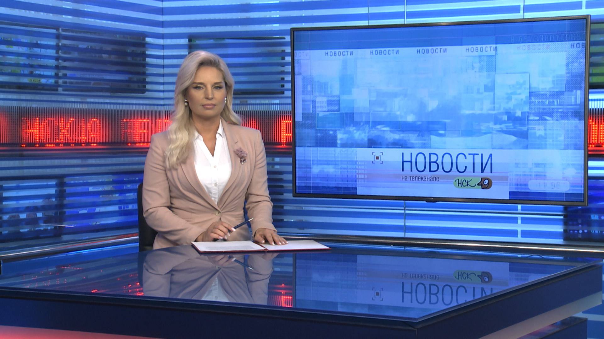 Новости Новосибирска на канале "НСК 49" // Эфир 24.09.25
