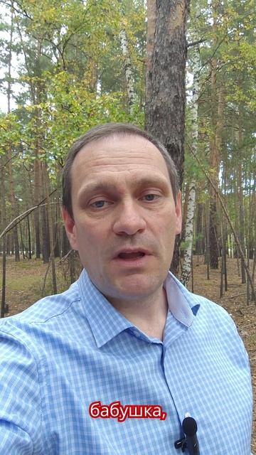 Наследство 2 часть