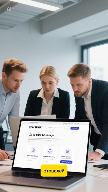 КАК ВЕРНУТЬ  до 95 % РАСХОДОВ  НА ОБУЧЕНИЕ РАБОТНИКОВ?