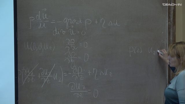 Муравлева Л.В. - Механика неньютоновских жидкостей - 1. Аналитические решения для вязкой жидкости