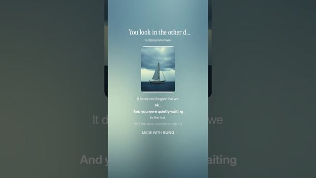 You look in the other direction. Your gaze slides along the shore, Where the yachts are rocking  2