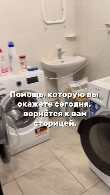 Ролик е-якутия про помощь приюту, сентябрь 2025 г.