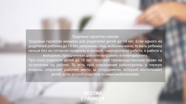 Мед помощь добровольцам