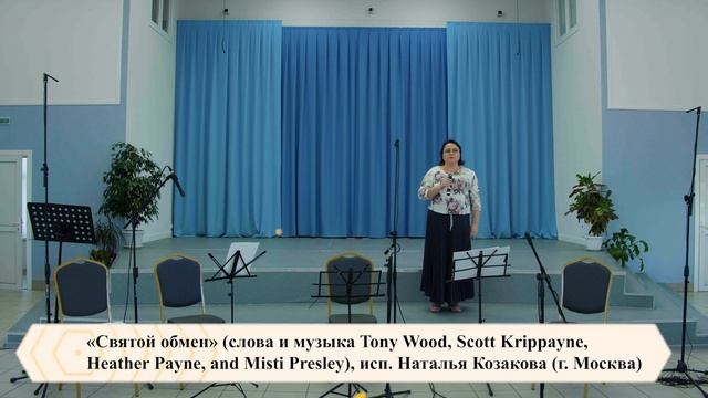 Концерт «Дары небес: дар музыки и дар спасения» г. Красноярск (1 часть)