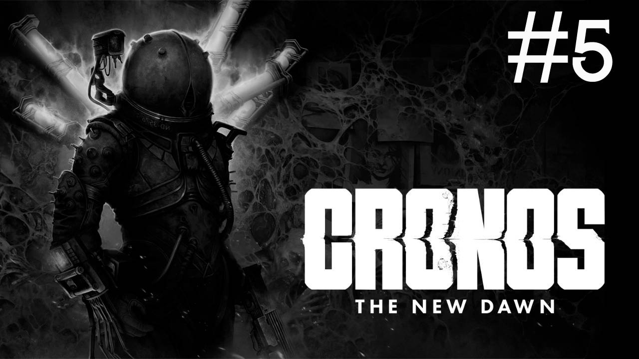 Cronos: The New Dawn # прохождение [5]