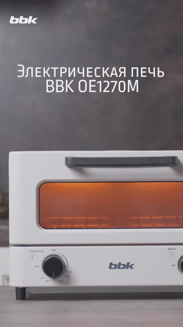 Обзор на мини-печь BBK OE1270