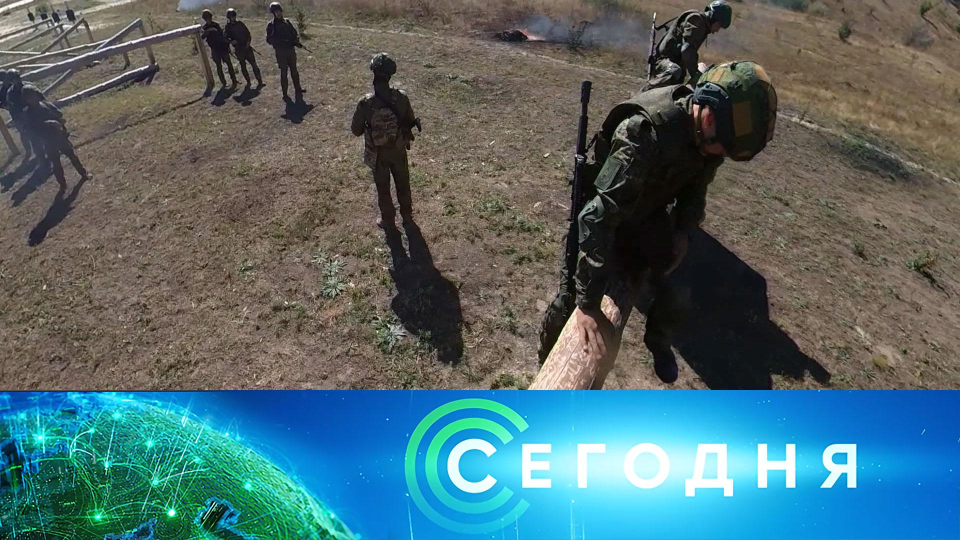 «Сегодня»: 24 сентября 2025 года. 08:00 | Выпуск новостей | Новости НТВ