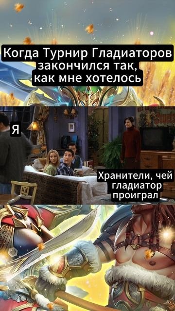Игра "Небеса". Юмор [126]