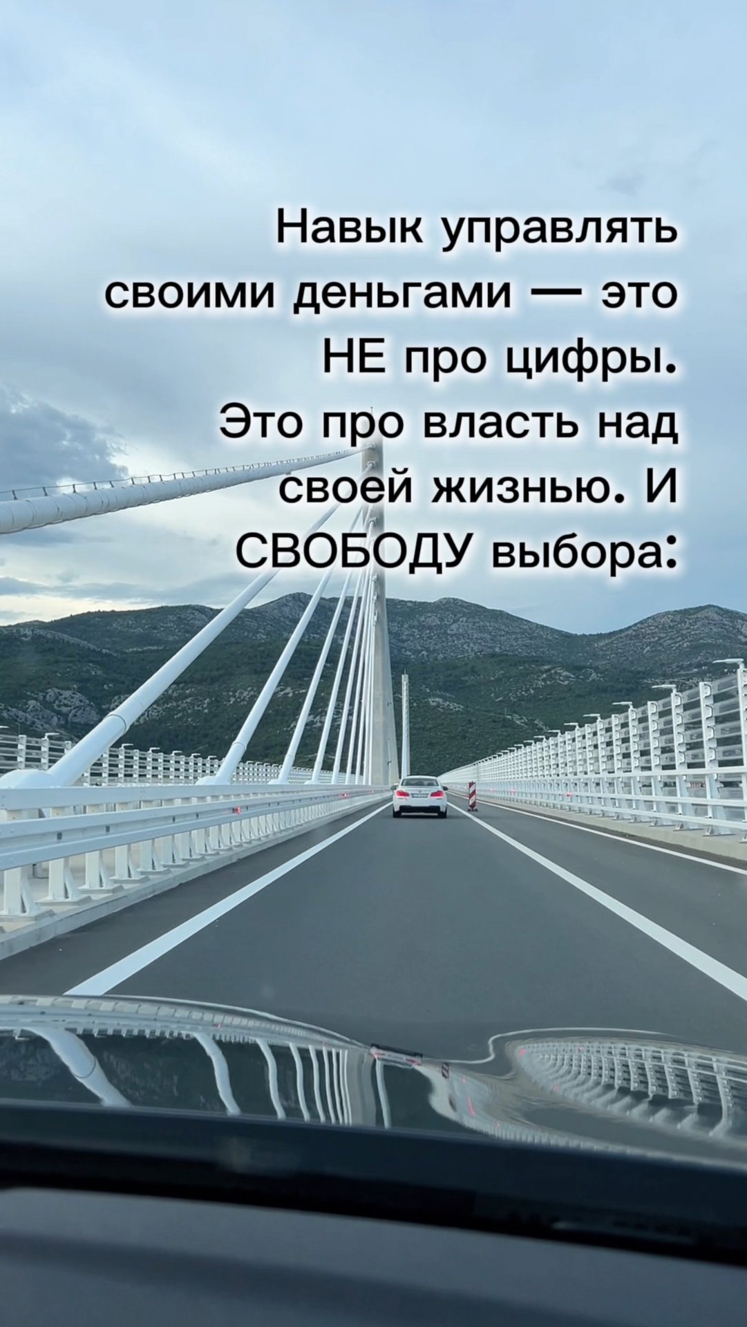 Твоя финансовая система