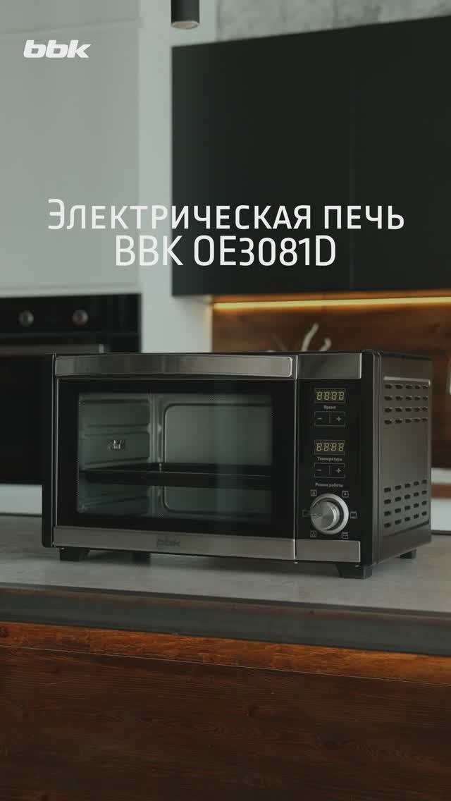 Обзор на мини-печь BBK 0E3081D