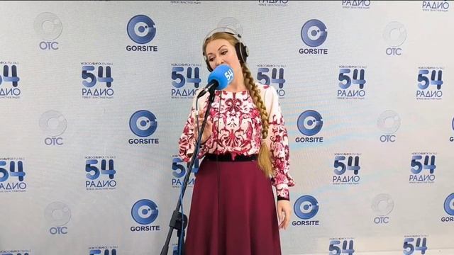 "Эх, Андрюша" Поёт великолепная Анастасия Лысякова, (Новосибирская филармония в студии "Радио-54"