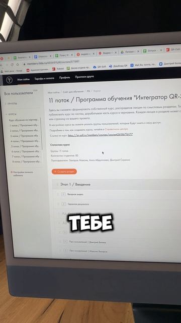 Твой пассивный доход на местных заведениях