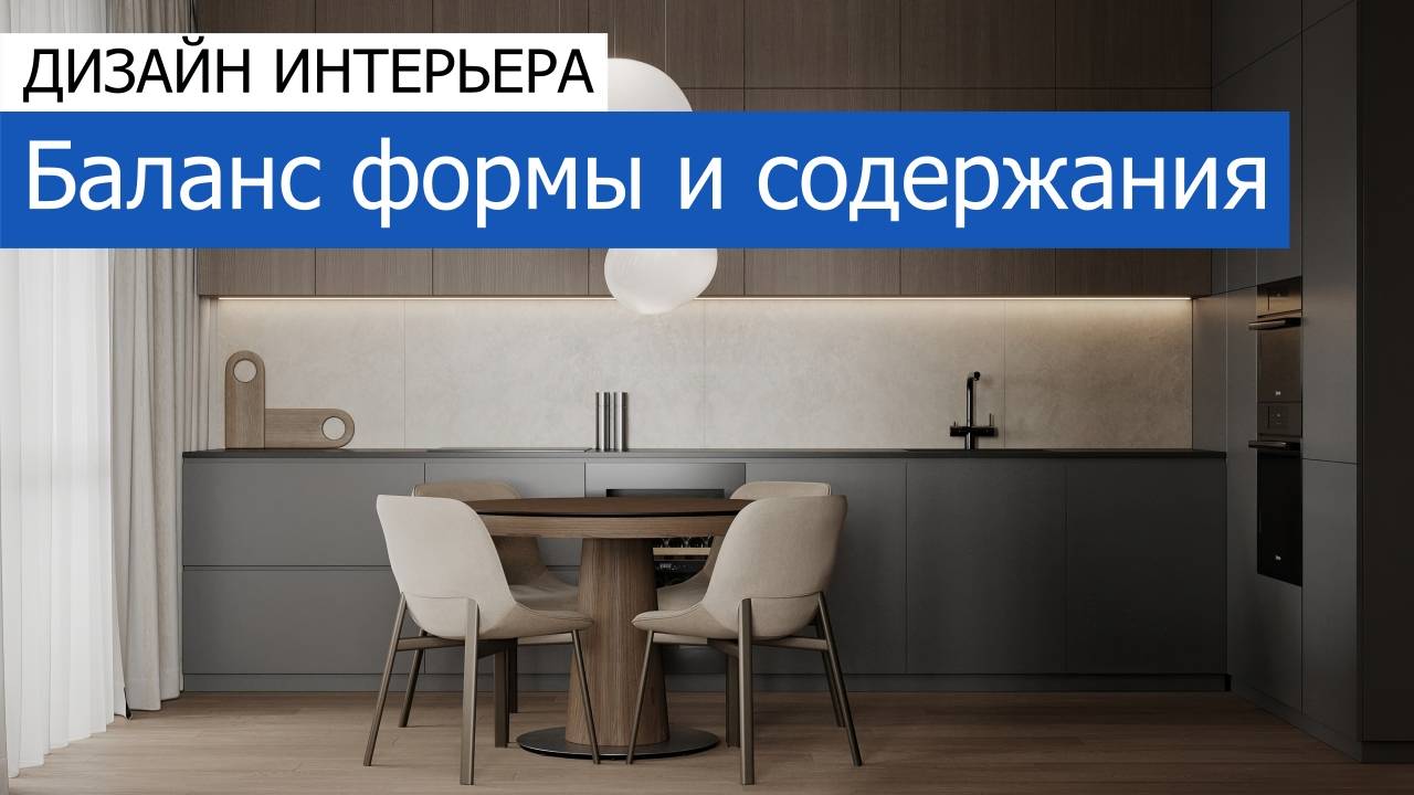 Дизайн интерьера квартиры 75м2 в ЖК «Скандинавия» в современном стиле. +7 (495) 357-08-64