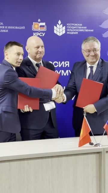 В КРСУ стартовал II Российско-Кыргызский образовательный форум!