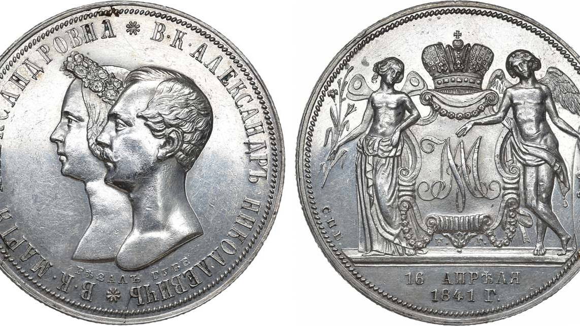 Аукцион 46. Лот 613 - 1 рубль 1841 года. СПБ-НГ. "РѢЗАЛЪ ГУБЕ".