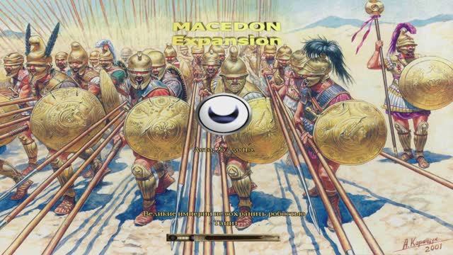 Rome: Total War - Macedon Expansion. Карфаген. Все атакуют. #3